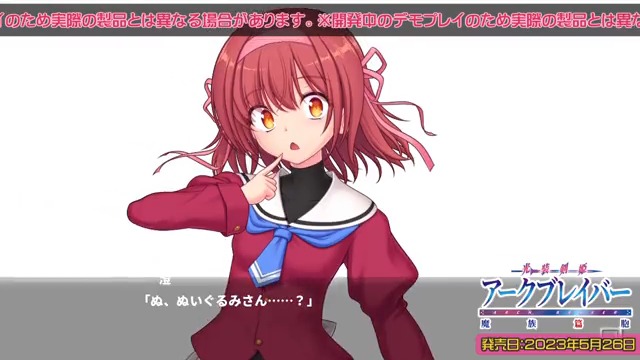 Triangle広報＠次期タイトル【魔法戦士Extra Ignition】本日12/22発売！(@Route2_tri) - Twilog