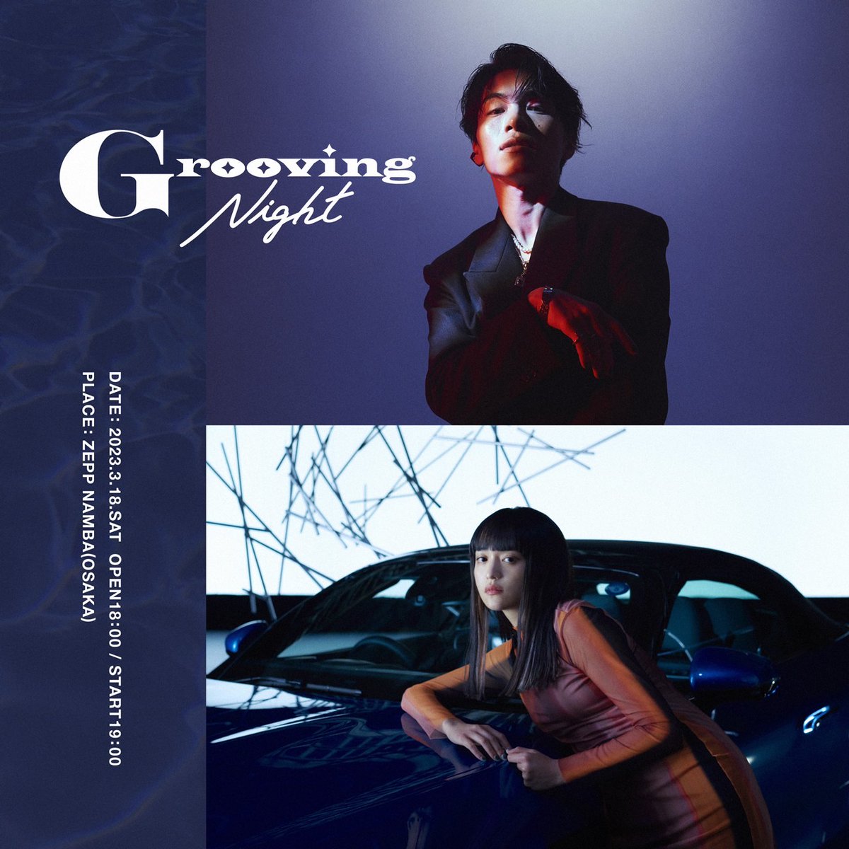 iri staff on Twitter: "📢本日出演！ 「Grooving Night」 3月18日(土) at Zepp Namba 開場17:00 開演18:00 出演：#SIRUP ...