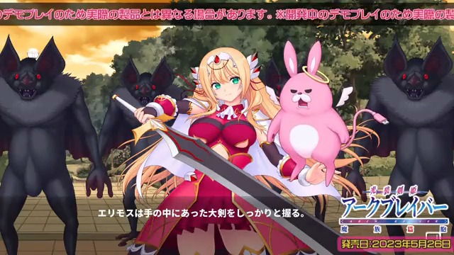 Triangle広報＠次期タイトル【魔法戦士Extra Ignition】12/22発売予定！(@Route2_tri) - Twilog