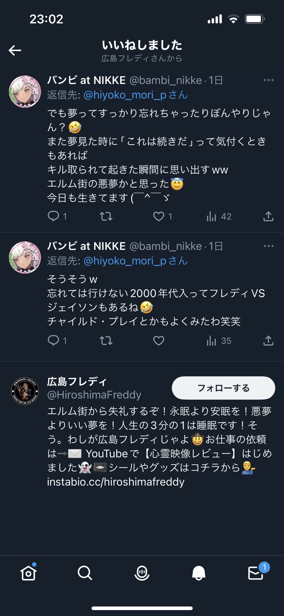 バンビ at NIKKE on Twitter: "やべぇフレディにみつかった💦 https://t.co/WSJfaMAtCG" / Twitter