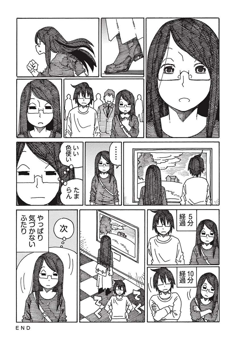 『働かないふたり』 公式 on Twitter: "「てくてく」 本日の【よりぬき『#働かないふたり』】は「駆け寄る乙女」をお届けします。 [最新話はこちら] https ...