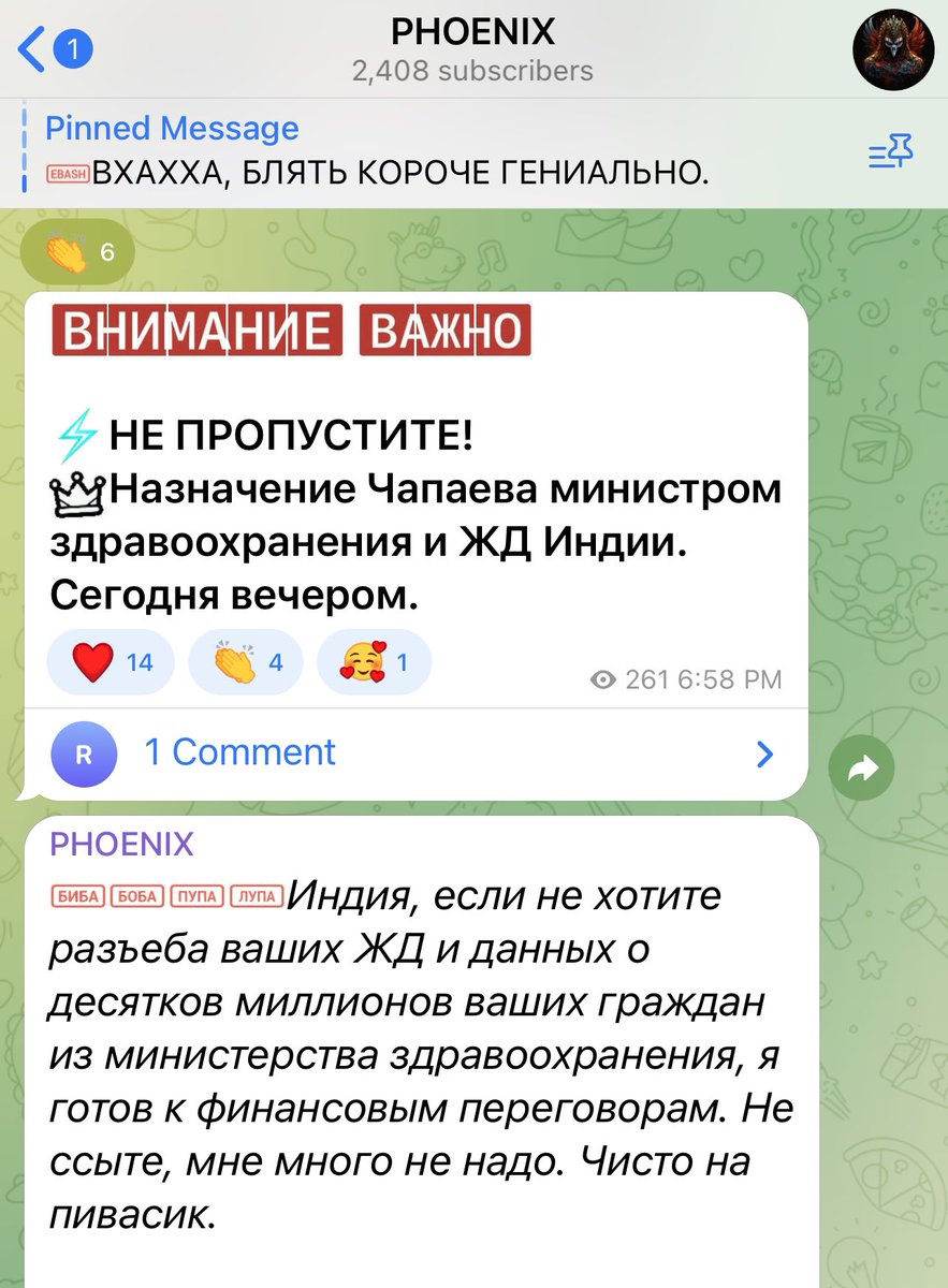 FalconFeedsio on Twitter: "As part of continuously targeting Indian Government, Phoenix hacking ...