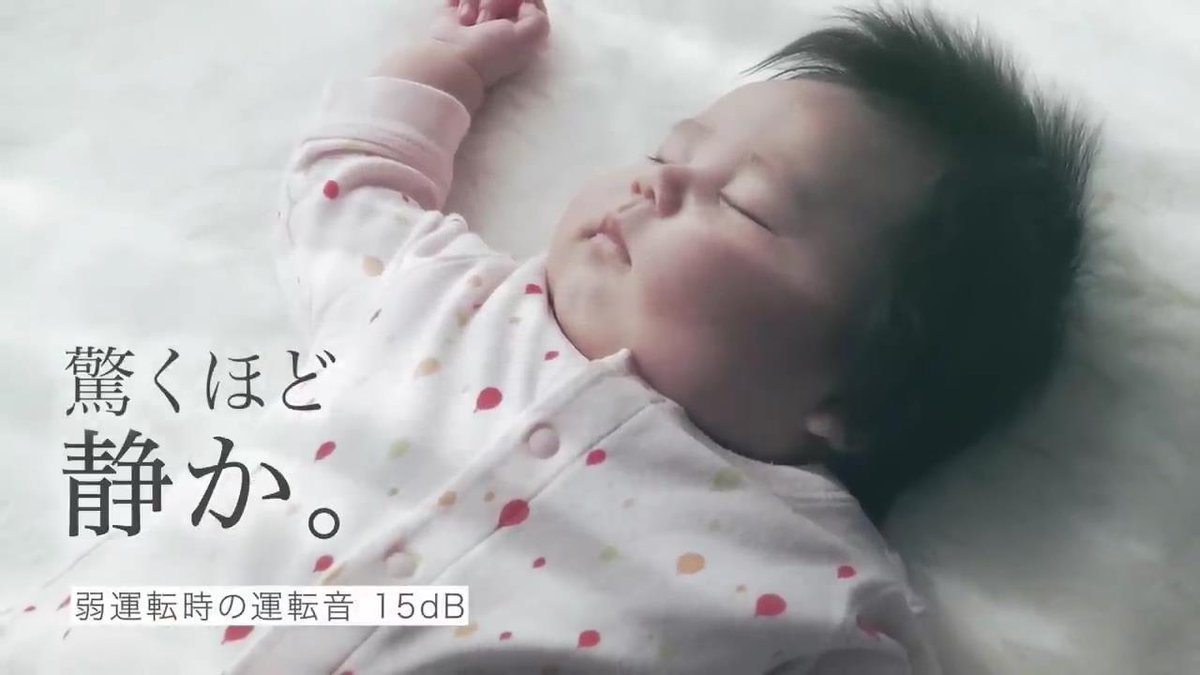 動画NOW on Twitter: "ダイニチ工業 のCM「ハイブリッド式空気清浄機」篇。 https://douganow.jp/archives/20230317325011.html…"