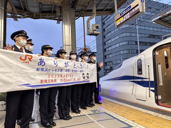 鉄道新聞®︎(@tetsudoshimbun) - Twilog