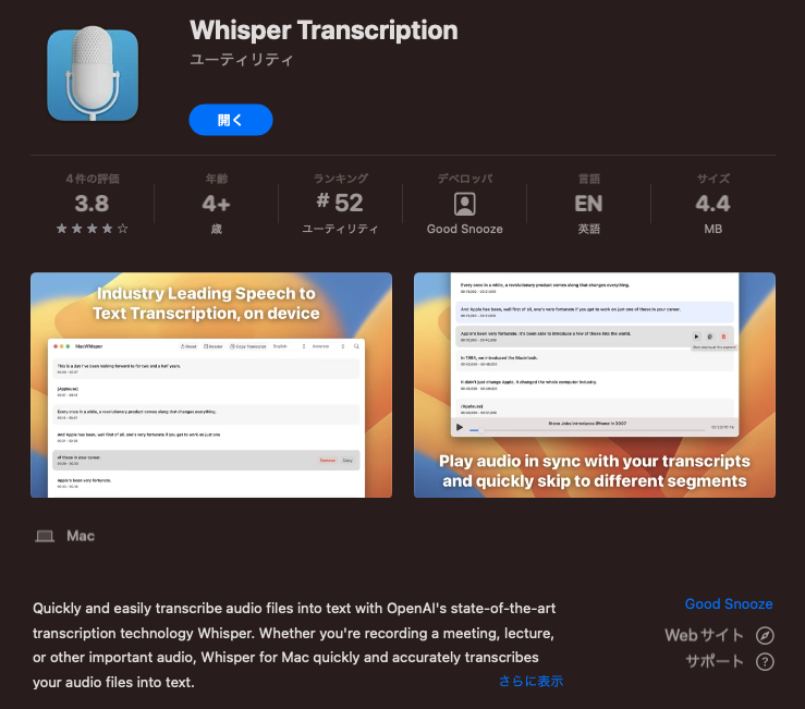 Paul神田敏晶 Paul Toshi kanda(@knnkanda) - Twilog