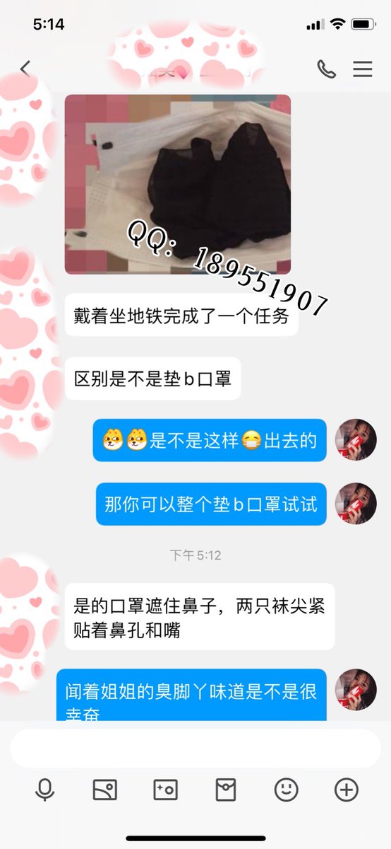 兔兔s🐰舞蹈原味 On Twitter 修狗任务:口罩里塞着姐姐的臭短丝去坐地铁原味 调教 黄金圣水 原味内裤 原味袜子