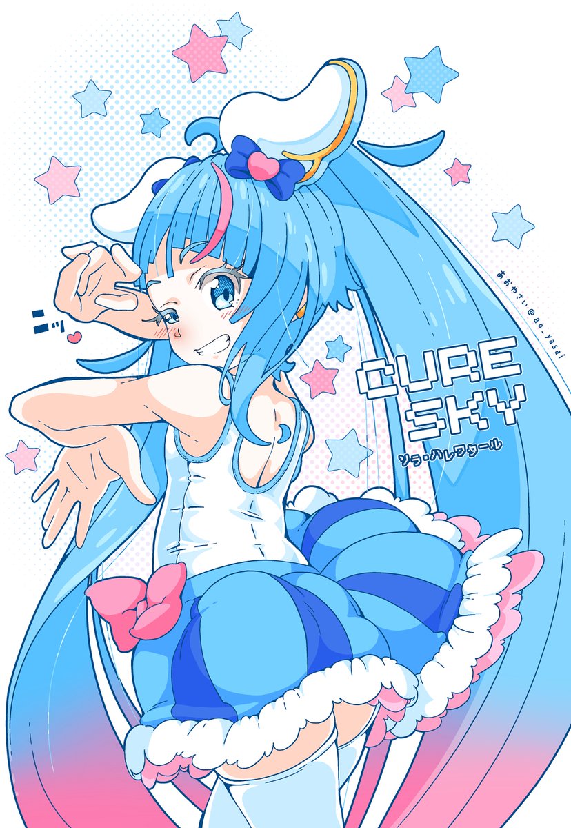 オトカムリク土日受付停止中 On Twitter Rt Aoyasai キュアスカイさん描けたー! スク水っぽい変身衣装のキュアスカイさんだよー!