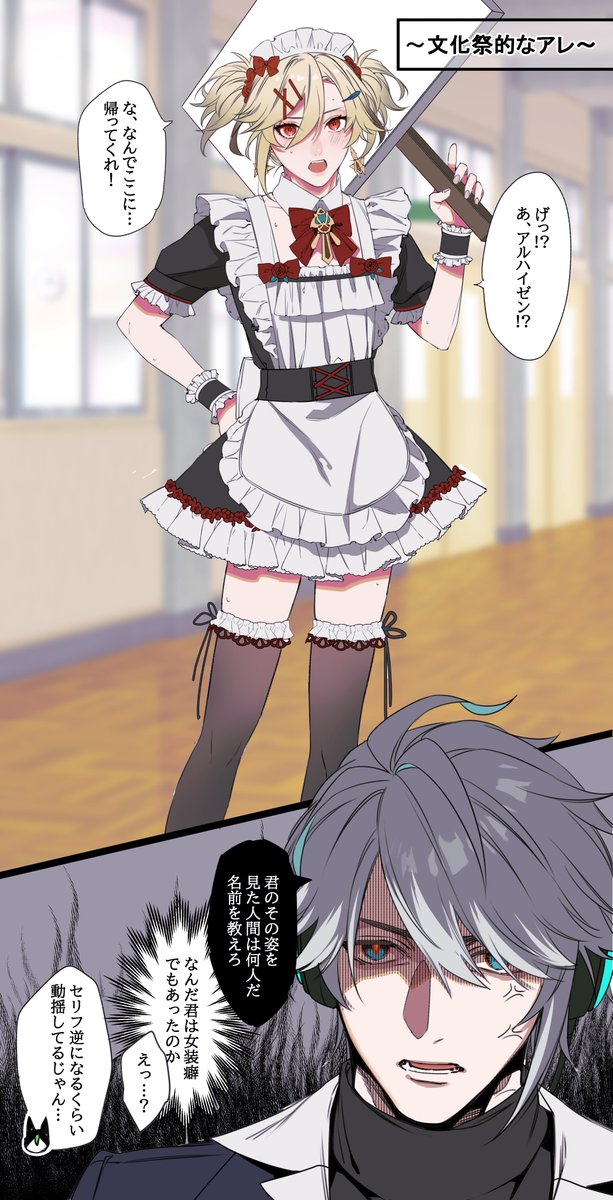 えん (@enn_iroiro) さんのイラスト・マンガ作品まとめ (19 件) - Twoucan