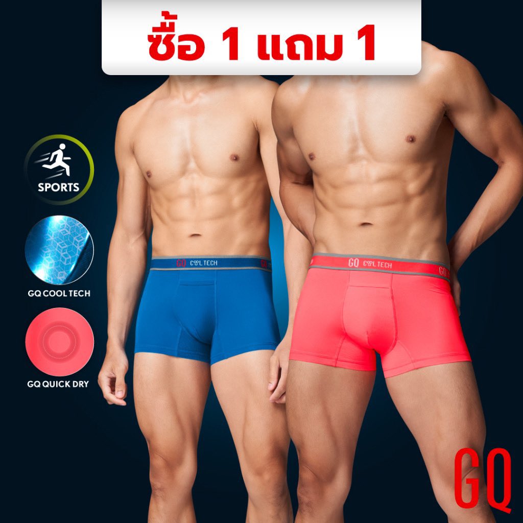 Hotguys รวมหนุ่มน่ากิน ช่วยรีทวิตด้วยน้า RT (70k) on Twitter: "GQ กางเกงในไข่เย็นมีโปร 1 แถม 1 ...