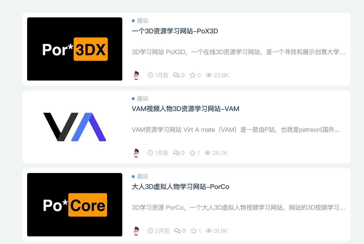 ahhhhfs on Twitter: "一些3D漫画学习资源 👉 https://t.co/oFfZeEKHrl https://t.co/OoKYnctv1F" / Twitter