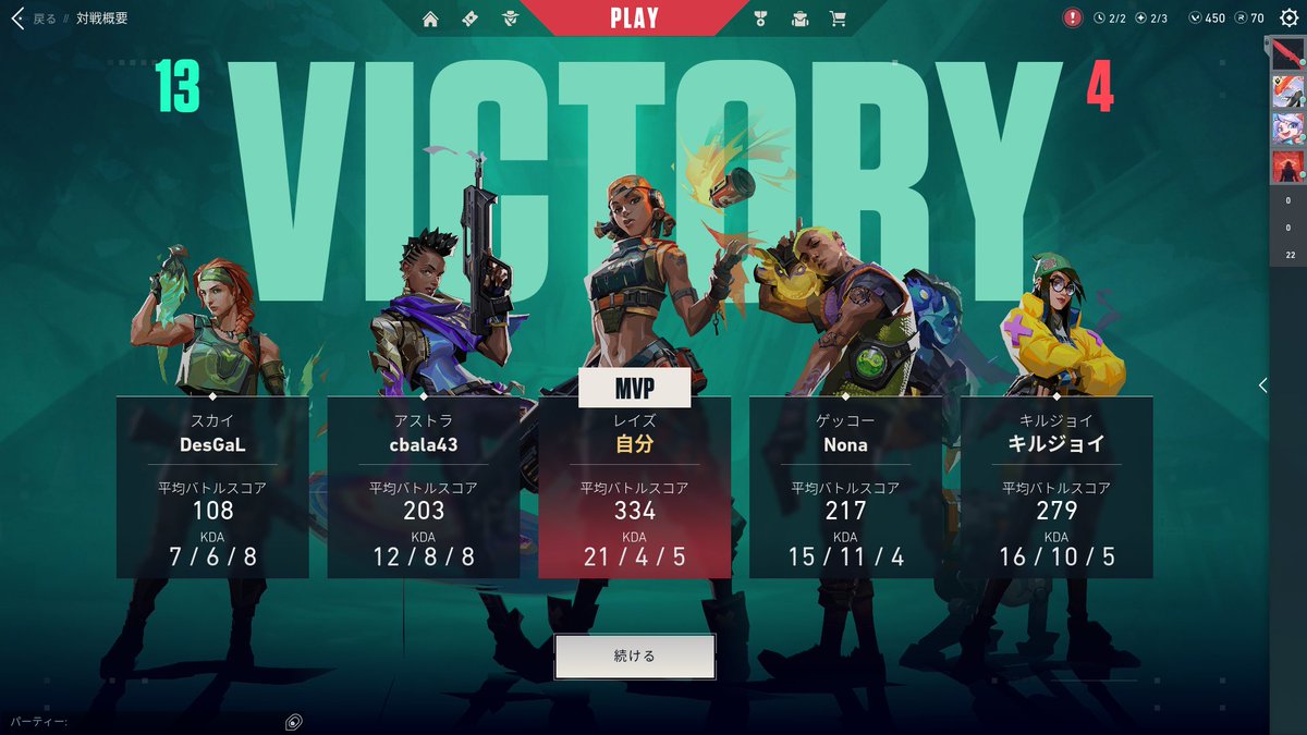 Sonjoていえむ(@Sonjo_Eorzea) - Twilog (ツイログ)