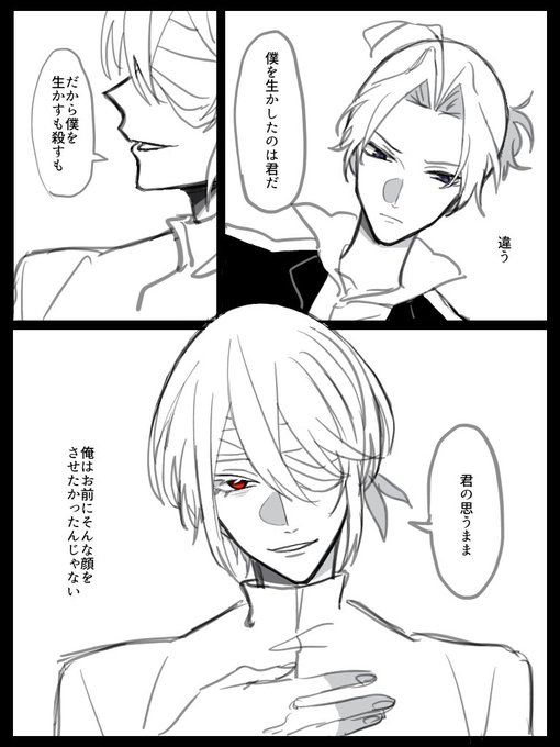 こういうのが見たかったのに爆速で回復する公式 オジサン さんのマンガ ツイコミ仮