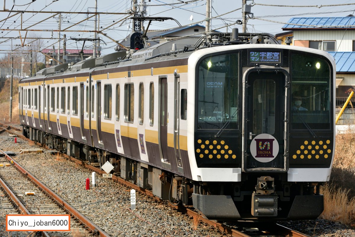 やまぶき on Twitter: "E131系630番台 TN30編成 205系で運転されていた観光列車いろはの人気を受け、E131系600番台から1編成が改造された。 205系時代と同様に ...