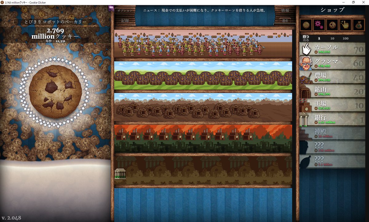 をふをふ(@_wf3) - Twilog