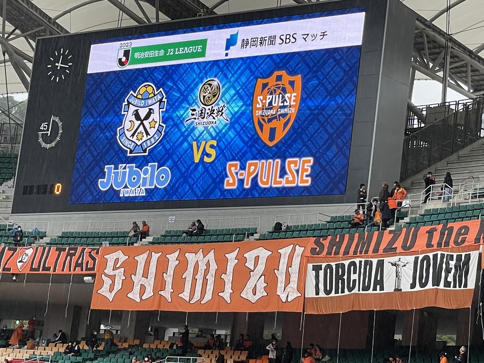 清水エスパルス公式 on Twitter: "【#0318vs磐田】 ⚔️#静岡三国決戦⚔️ 💪🔥 本日の試合情報はこちら👀 https://t.co/lpBZ5ZjgqB #spulse # ...