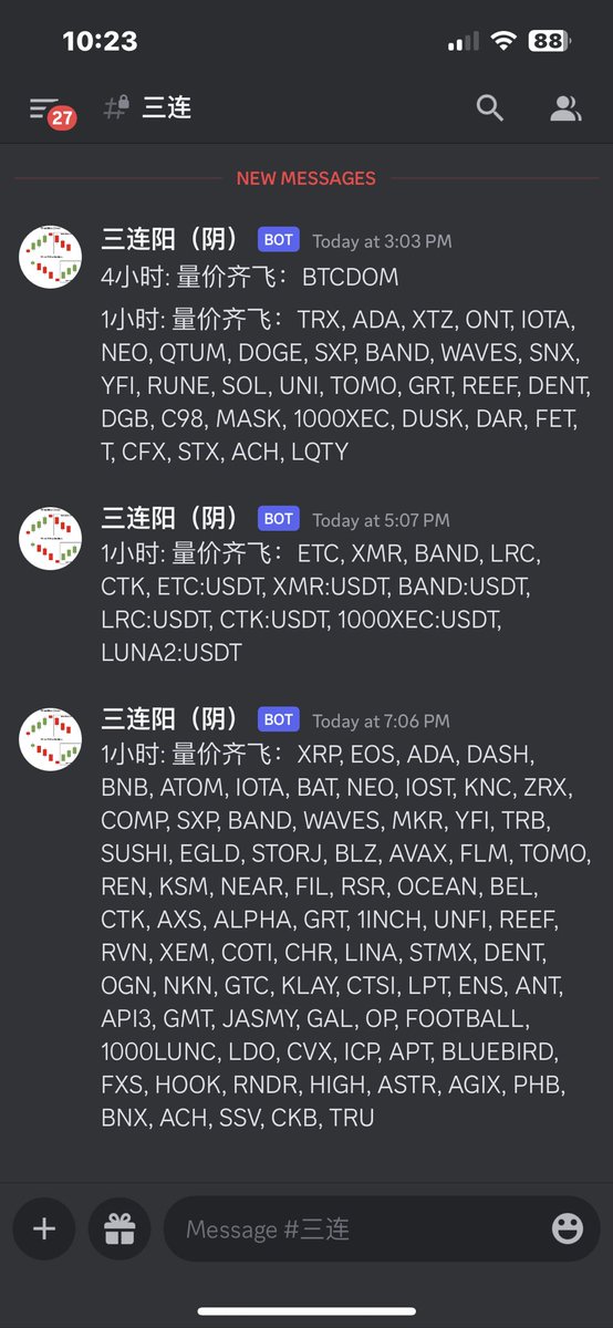東哥玩量化 quant Guy on Twitter: "这是趋势来临的该有的样子"