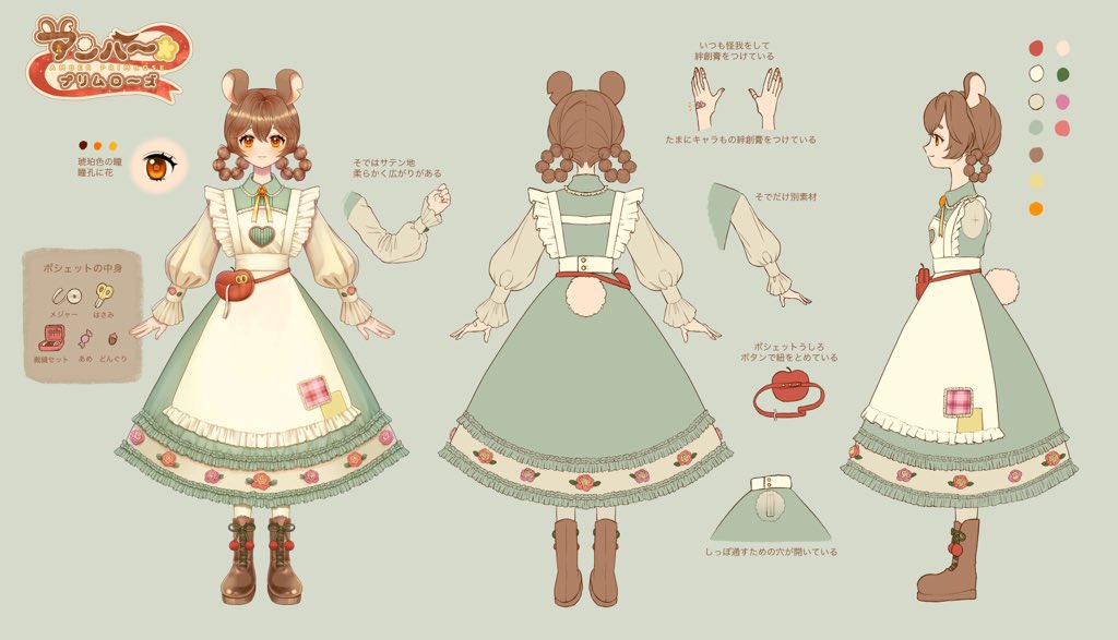 IQ=UNI@Vtuber準備中 on Twitter: "RT @_amberprimrose_: 【固定用】 🎗️完全セルフ受肉個人勢 🎗️ゲーム、雑談、朗読配信等予定 🎗️23年4月末 ...