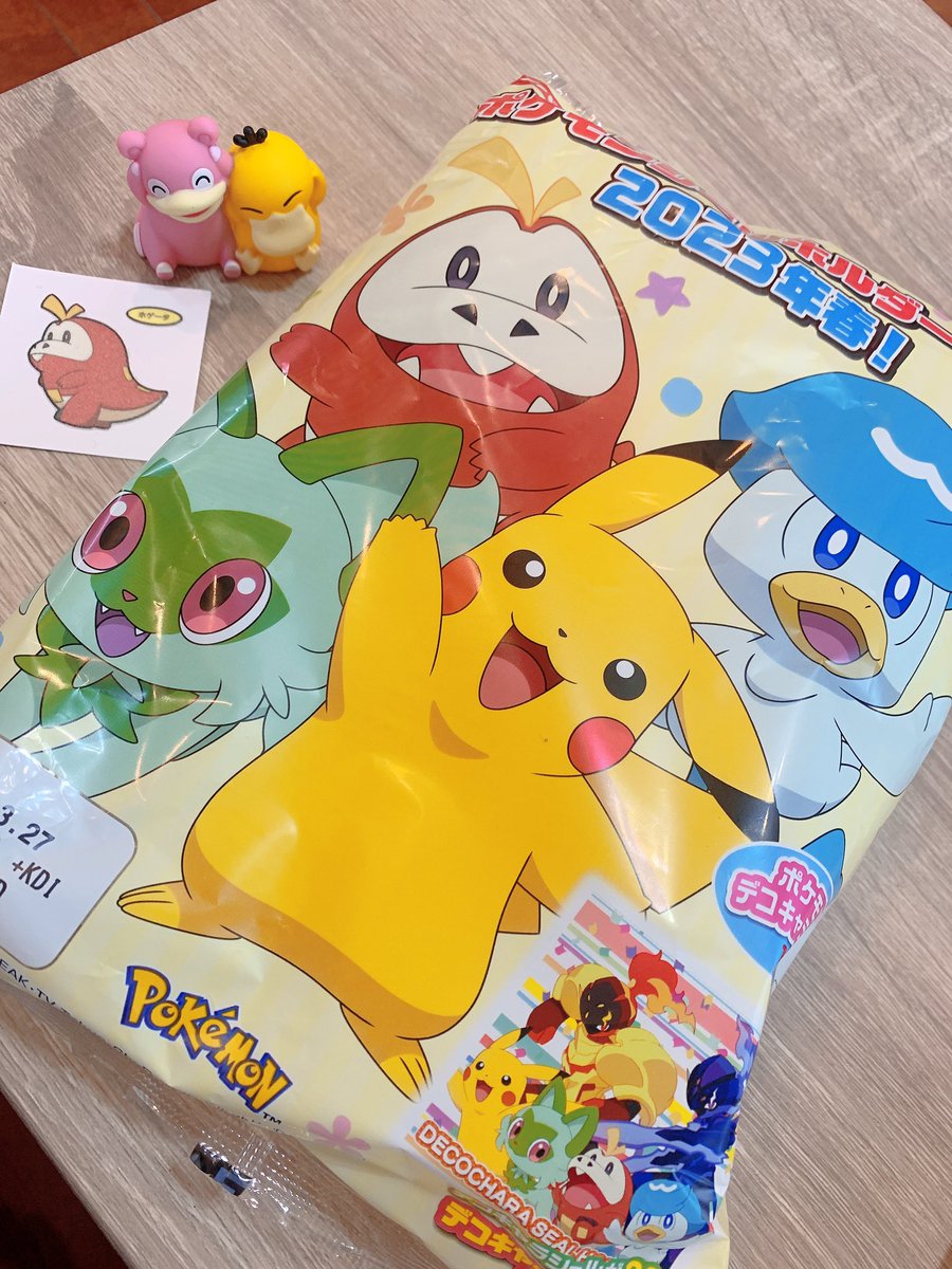 如月(@kisaragi_ri3) - Twilog (ツイログ)