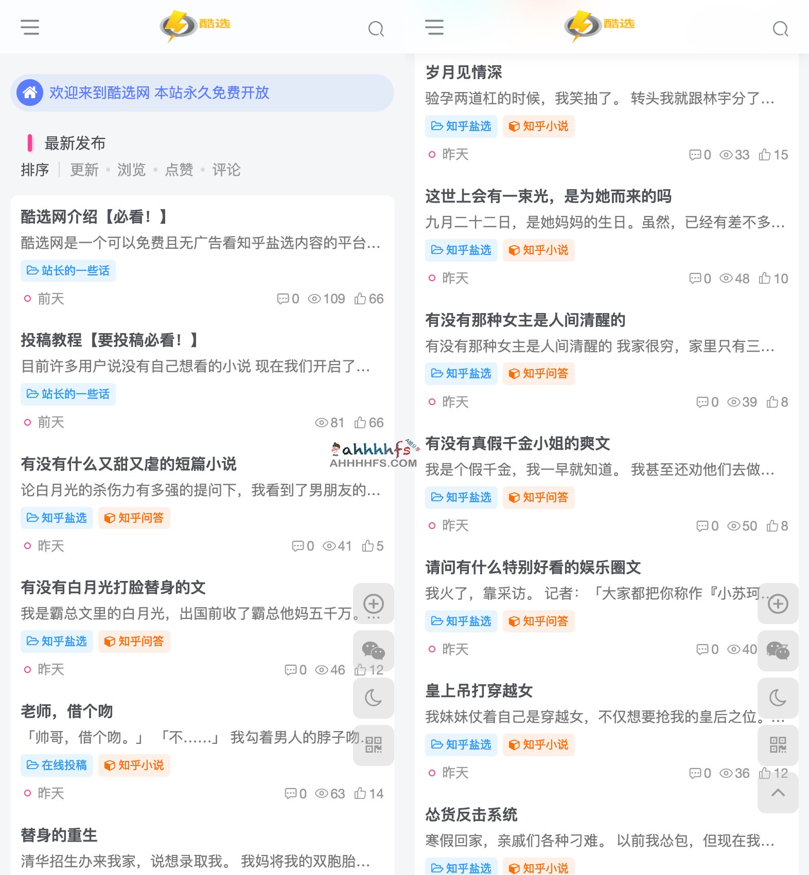 ahhhhfs on Twitter: "酷选-某乎盐选搬资源运网站 免费观看某乎盐选资源 👉 https://t.co/gN1VQlLbH7 https://t.co/IU1FcKOjAu ...
