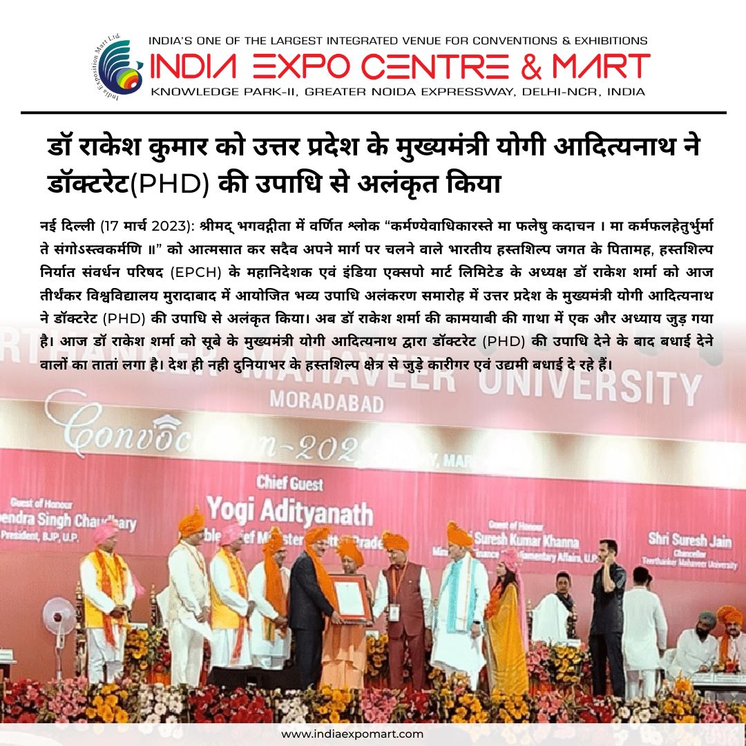 India Expo Centre on Twitter: "𝐈𝐄𝐌𝐋 𝐜𝐨𝐧𝐠𝐫𝐚𝐭𝐮𝐥𝐚𝐭𝐞𝐬 𝐃𝐫. 𝐑𝐚𝐤𝐞𝐬𝐡 𝐊𝐮𝐦𝐚𝐫 on this well-deserved ...