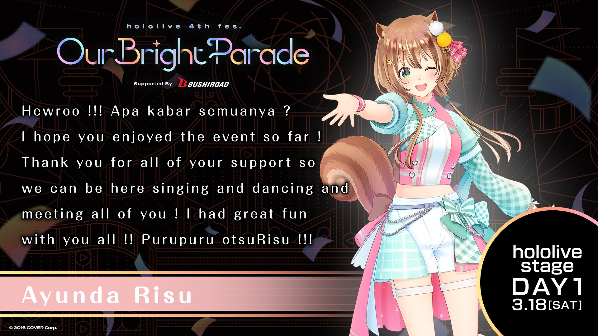 Ayunda Risu(リス)🐿@ホロライブID on Twitter: "#ひろがるホロライブ #ひろがるホロライブDAY1 LET'S ENJOY TODAY'S FES TO THE ...