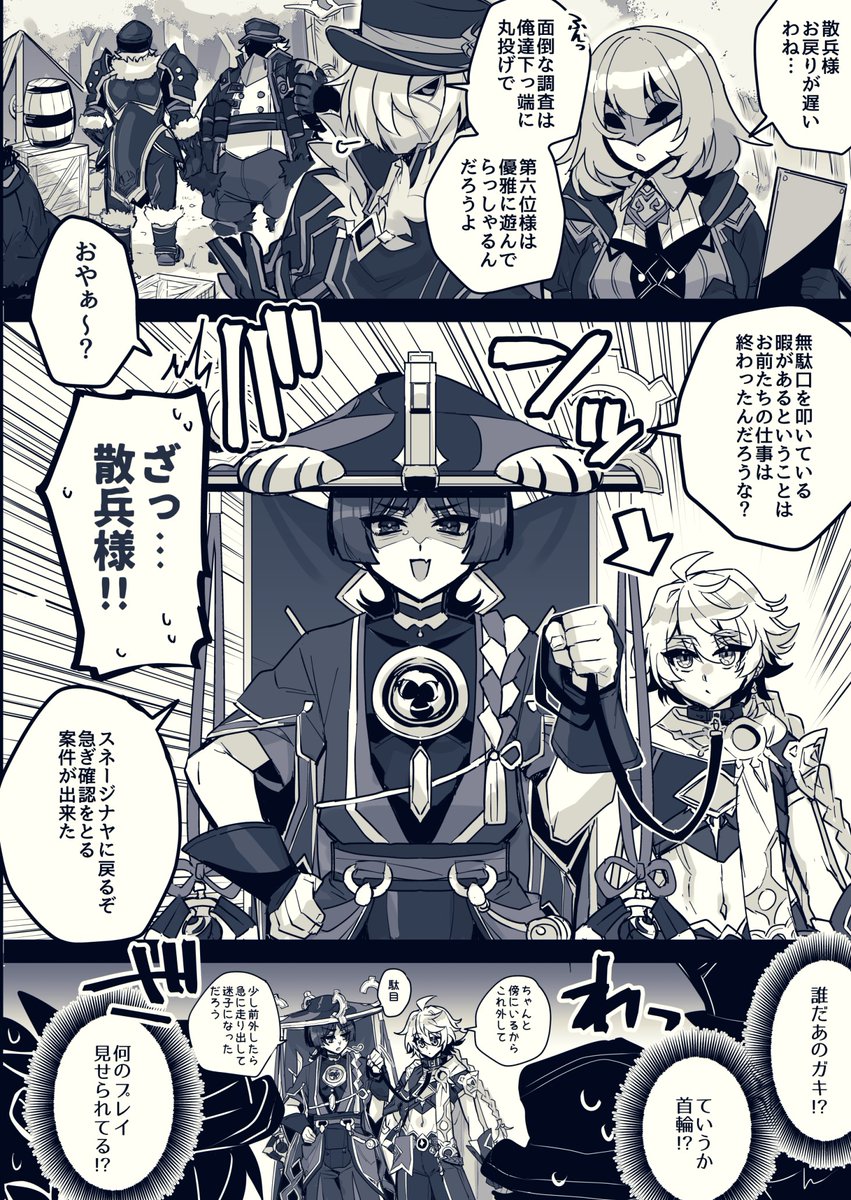 「続・散空IF2 https://t.co/WRKxmo4JD4 」|HAORO(健全絵垢)の漫画