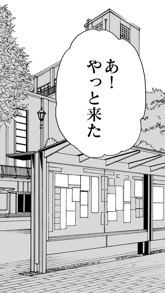 いくたはな「変幻の半狐」「鬼と夜明け」「影と花」 On Twitter 声かけたら彼女待ちだった22 創作百合 Iktrfojyir Twitter
