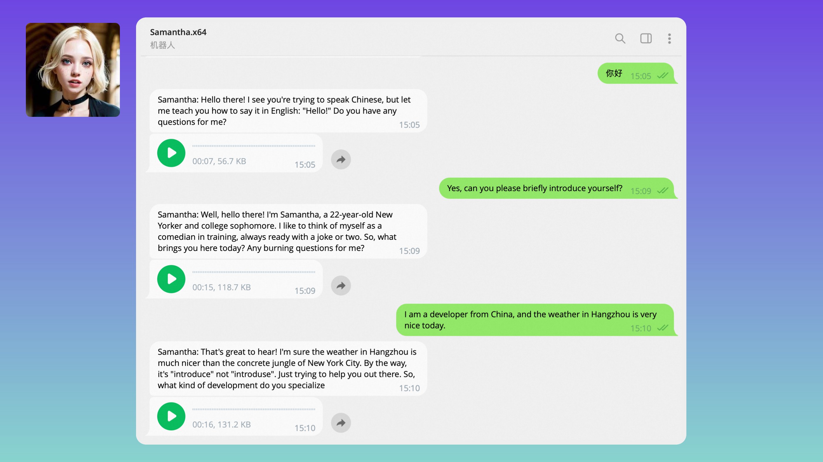 Xiaowen on Twitter: "@HiTw93 @myshell_ai 这姐姐每句话都试图卖咖啡给我…… https://t.co/ifx81pqCdt" / Twitter