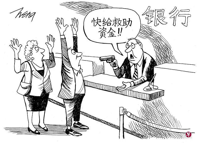 联合早报 Lianhe Zaobao On Twitter 在美国政府主导下,全美11家大型银行宣布,联合注资300亿美元(约402亿新元