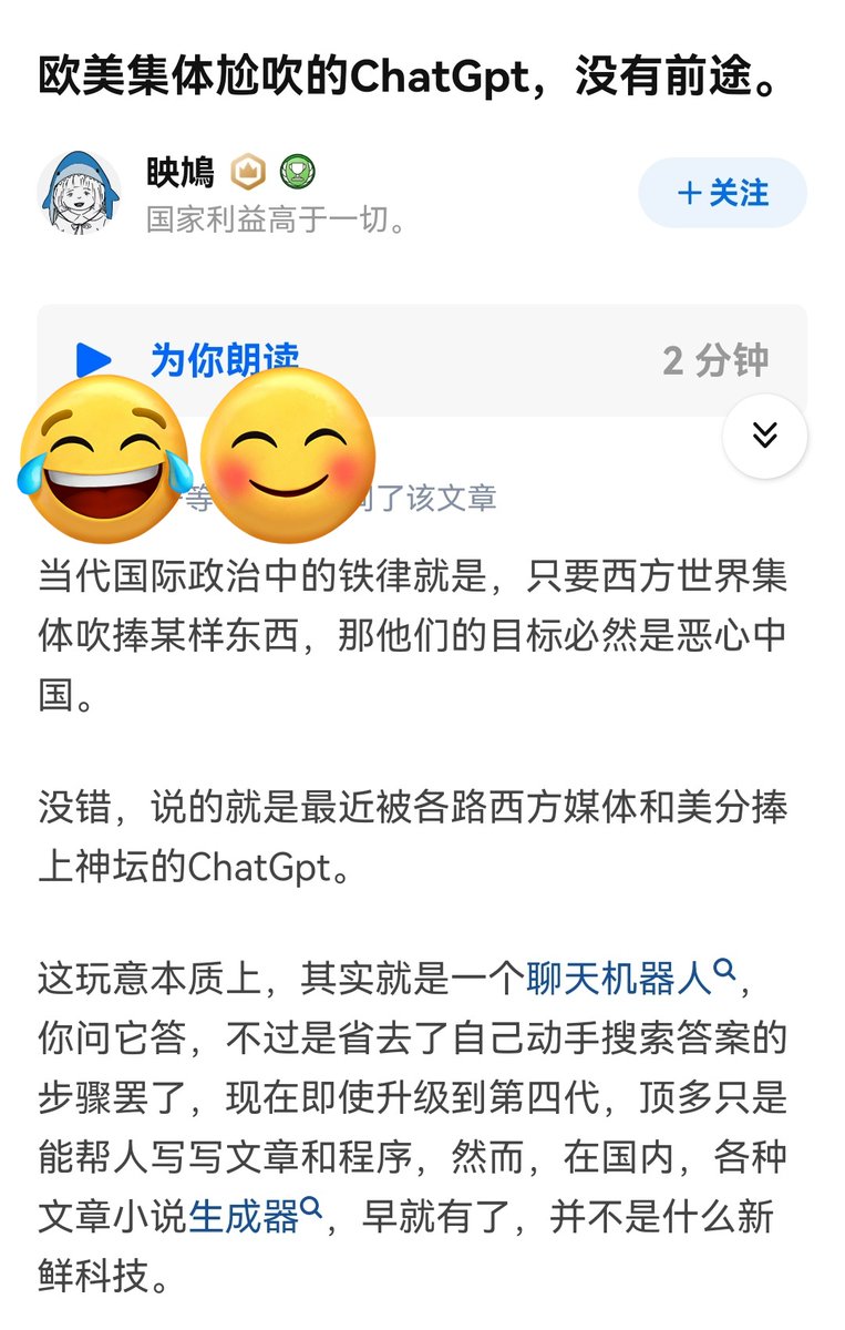 勃本是道🇨🇳 刺猬算力宇宙 猫猫计算 hhhlab on Twitter: "https://zhuanlan.zhihu.com/p/614731980"