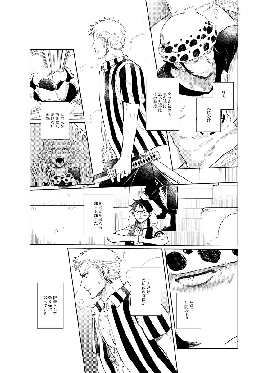 「どうしても描きたかったタンクトップ🐯 」izayoiの漫画