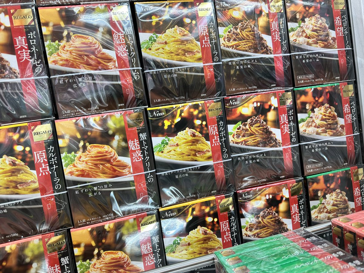 おたいち 三重本店【アミューズ部門】 On Twitter まいう〜系も紹介しとく🤤