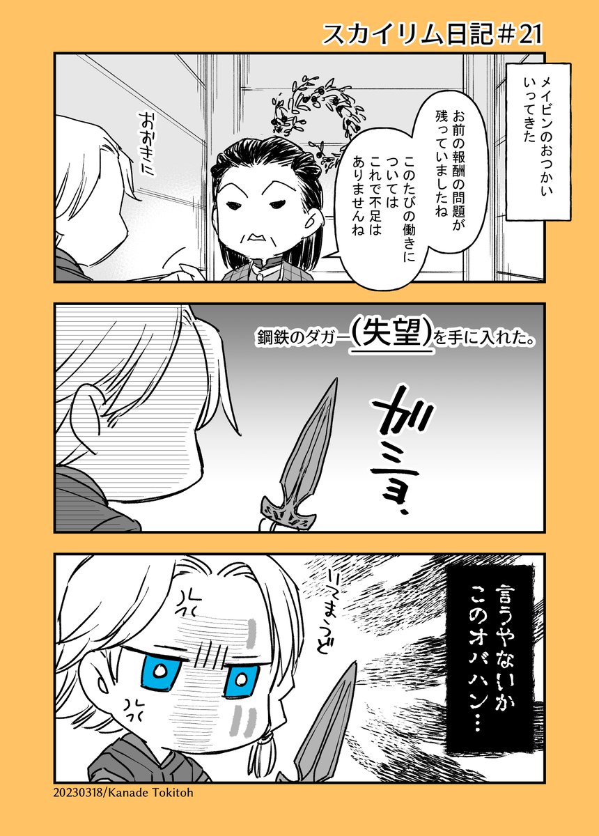 時任奏 (@k_tokitoh) さんのモデル作品まとめ (155 件) - Twoucan