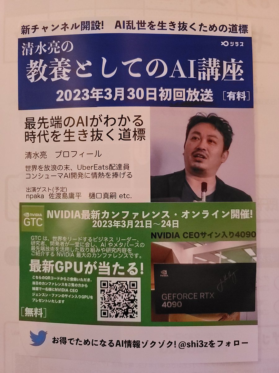 tokada(@tokada) - Twilog (ツイログ)