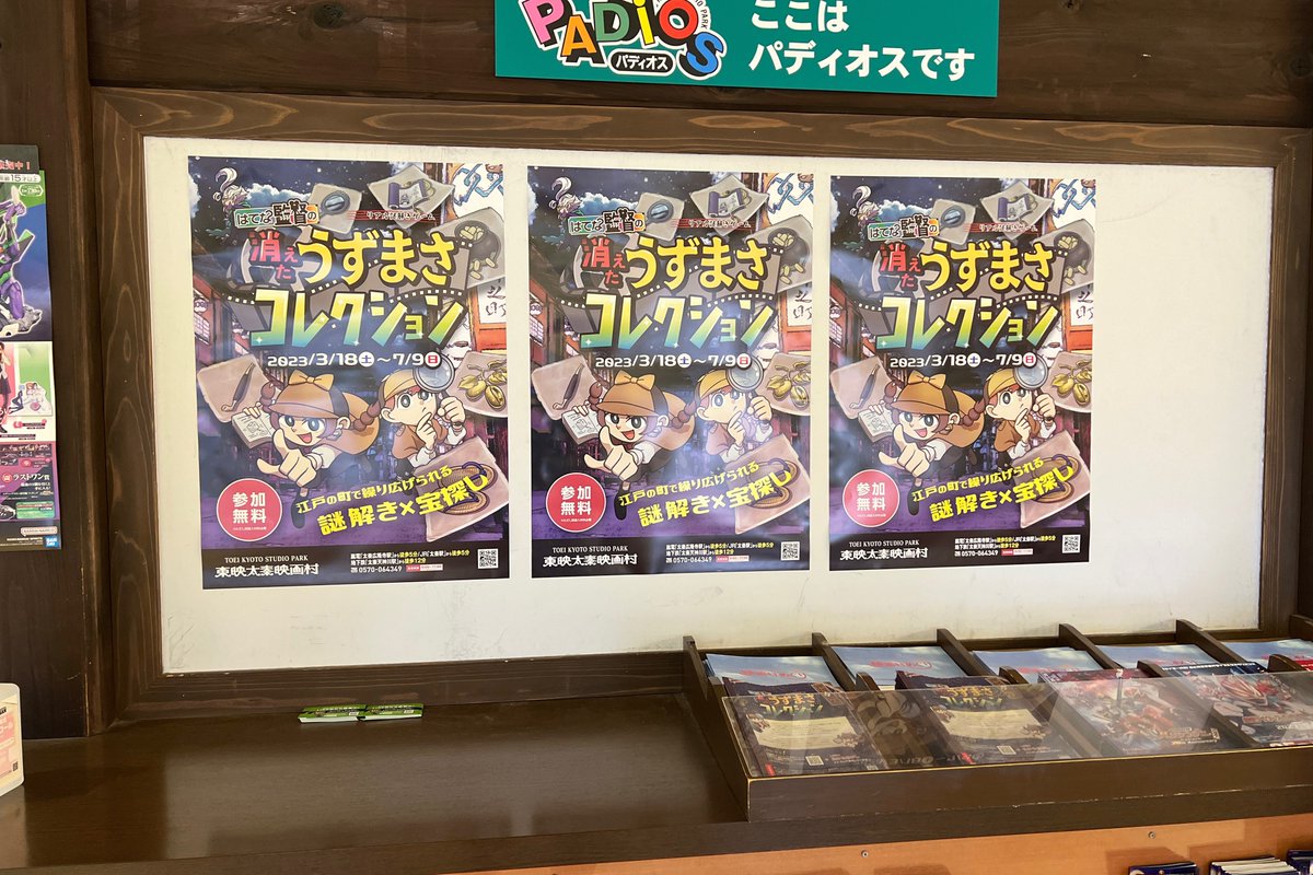 石川淳一（エレメンツ）(@ele_jun) - Twilog