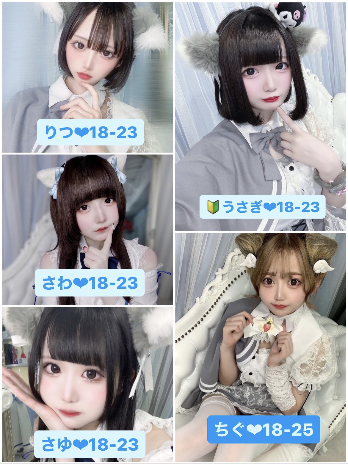 ️🐈Utopia(ゆ〜とぴあ)🐈 ️大阪コンカフェ on Twitter: "🤍Utopiaオープン🤍 3月18日(土)18:00-29:00 🍽りつ飯 バターたらこパスタ ︎ 本日の ...