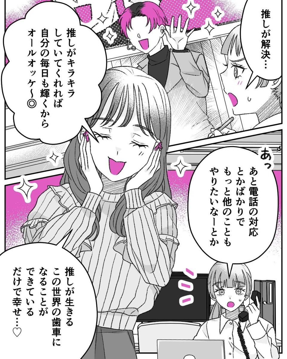 リア子 (@official_riako) さんのイラスト・マンガ作品まとめ (5 件) - Twoucan