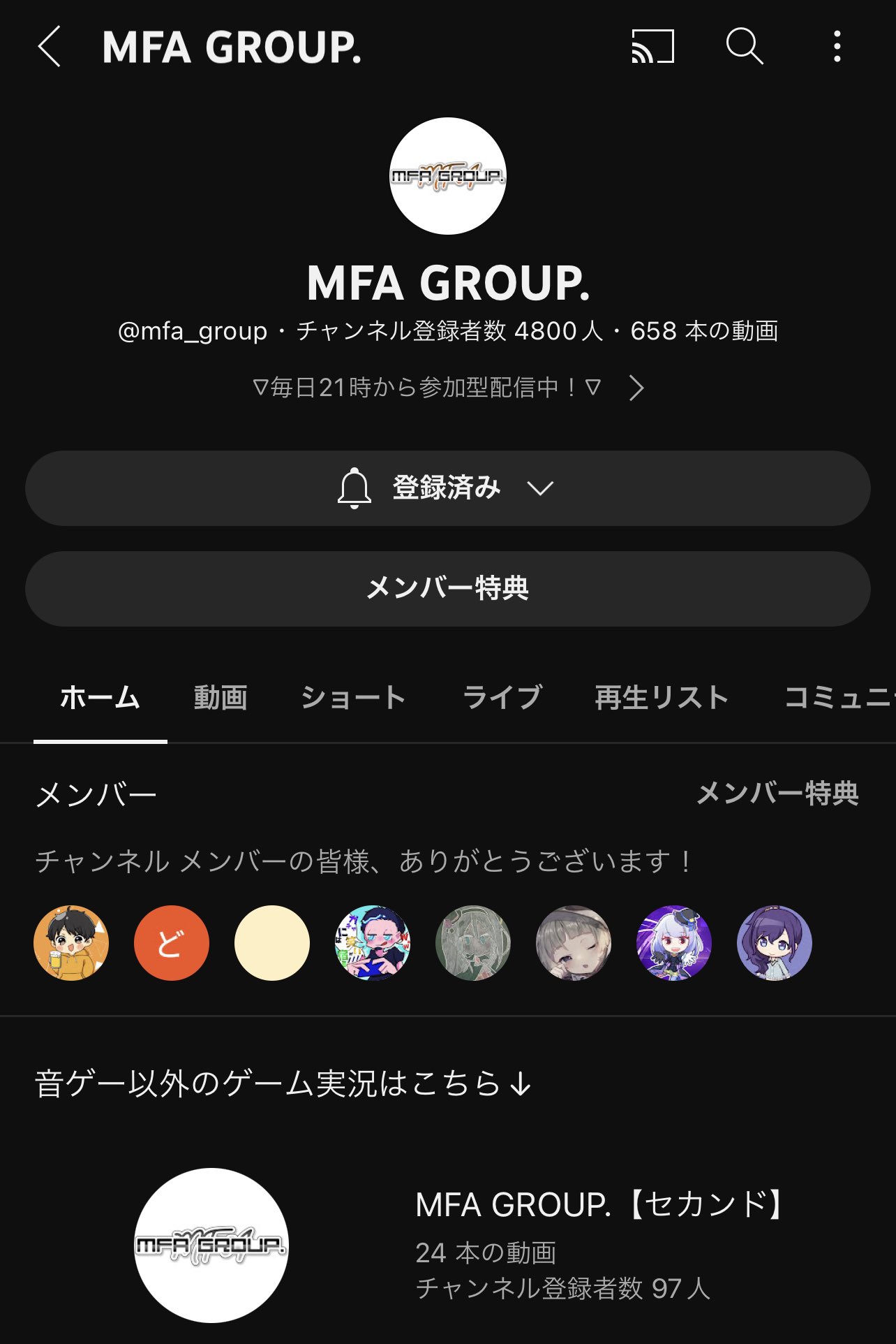 MFA GROUP. on Twitter: "【祝！4800人記念 】 抽選で1名様にえらべるギフト券を プレゼントしちゃいます🎁 1️⃣このアカウント(@mfa_group)をフォロー ...