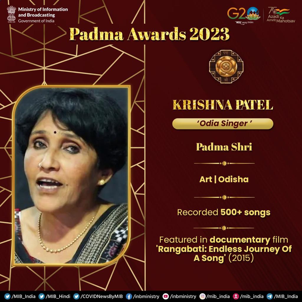 Ministry of Information and Broadcasting on Twitter: "🇮🇳Krishna Patel🇮🇳 'Odia Singer' 🏅Padma ...