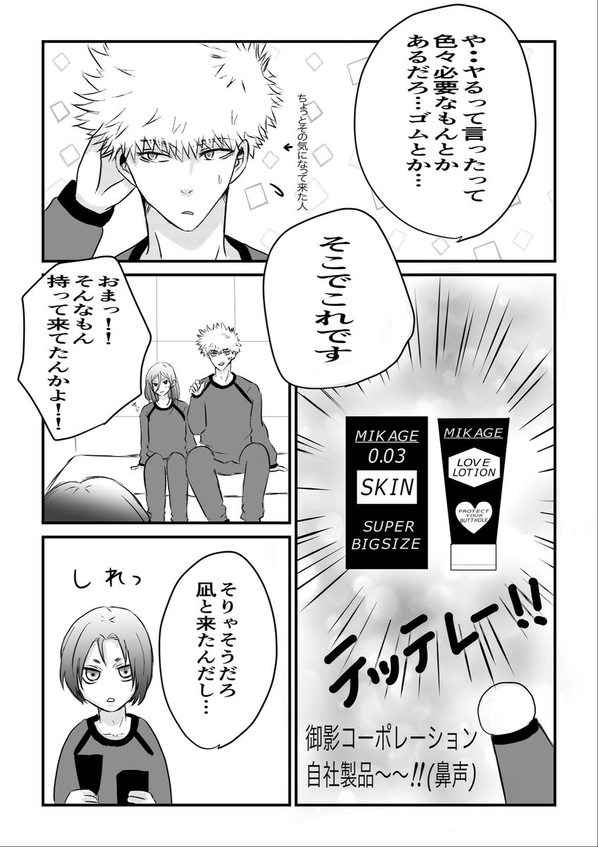 くにちぎ「くにちぎ ☀️ kncg おはよう 」すずき自由𓅯の漫画