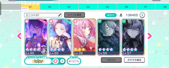 jpsekaiのTwitterイラスト検索結果。