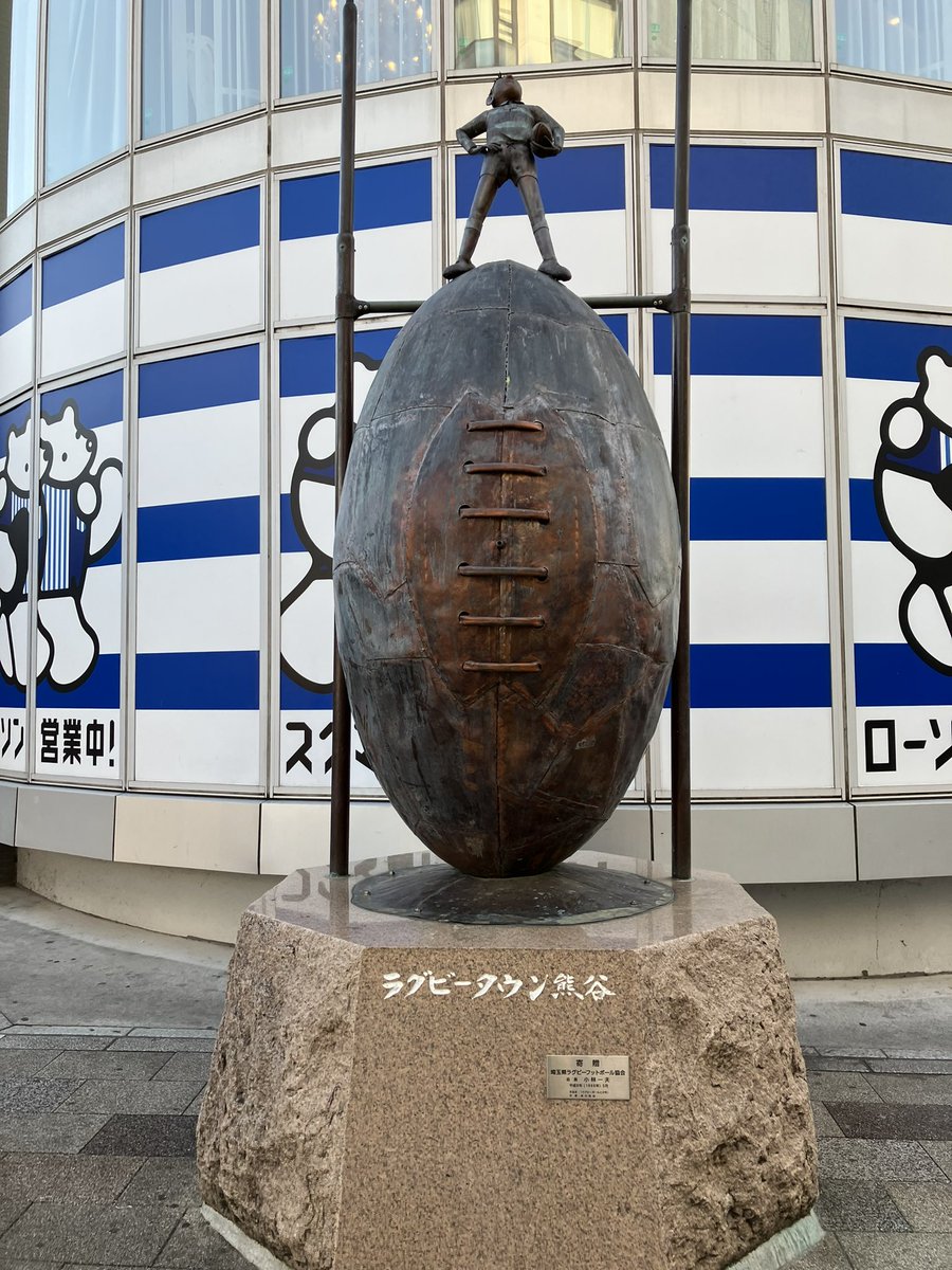 埼玉県大好き!クラブツーリズム【公式】 On Twitter 先日、埼玉県40市めぐり熊谷市編の下見に行ってきました。 ツアー当日の桜🌸は