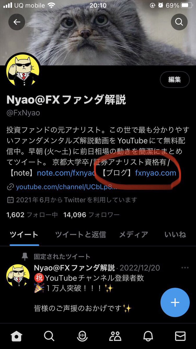 Nyao@FXファンダ解説 on Twitter: "【5分で復習できます】 今週の振り返り記事を ブログにアップしました 題名は "5分で読める 今週のファンダ(23'3/13週) " 事前 ...