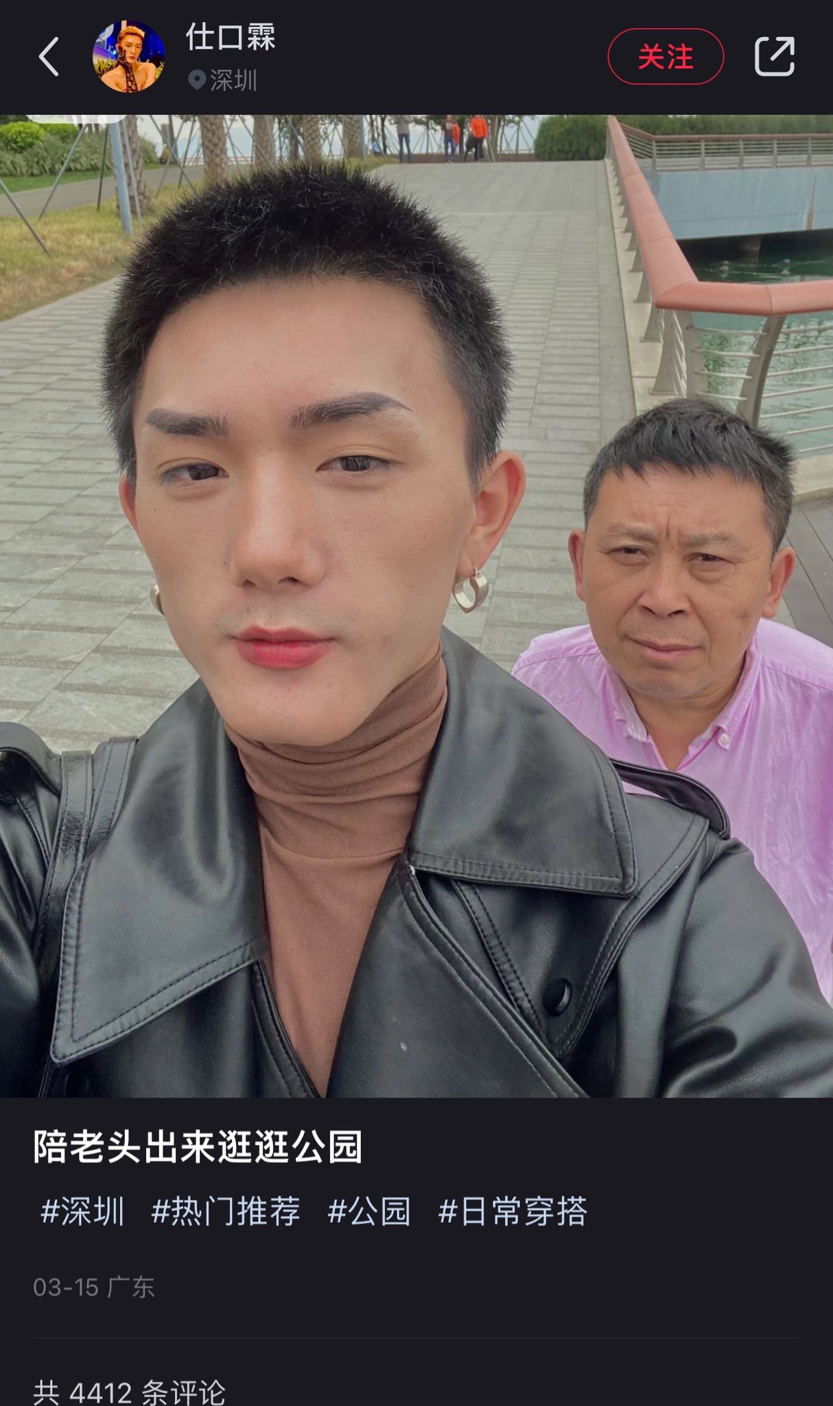 小鸭透 On Twitter 我操你妈这是一对 V7eiphv6lv Twitter
