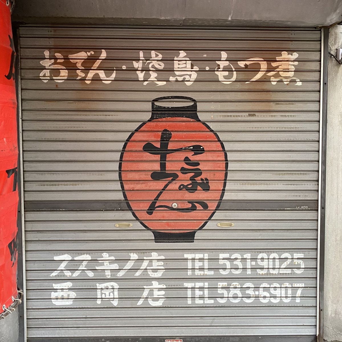 やなぽん(@yanapong) - Twilog (ツイログ)