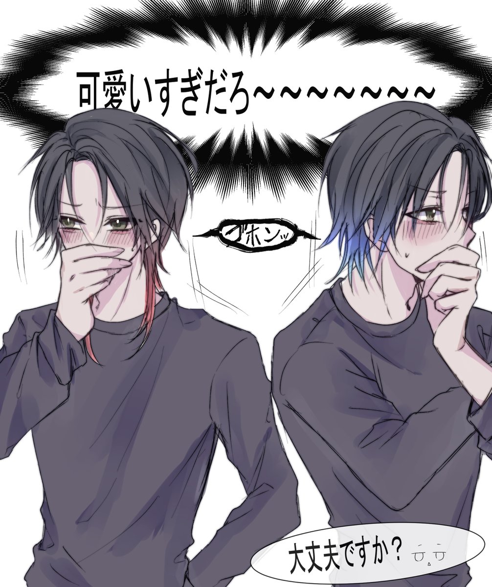 創作BL「双子混乱rkgk #創作BL」おもち@低浮上気味の漫画