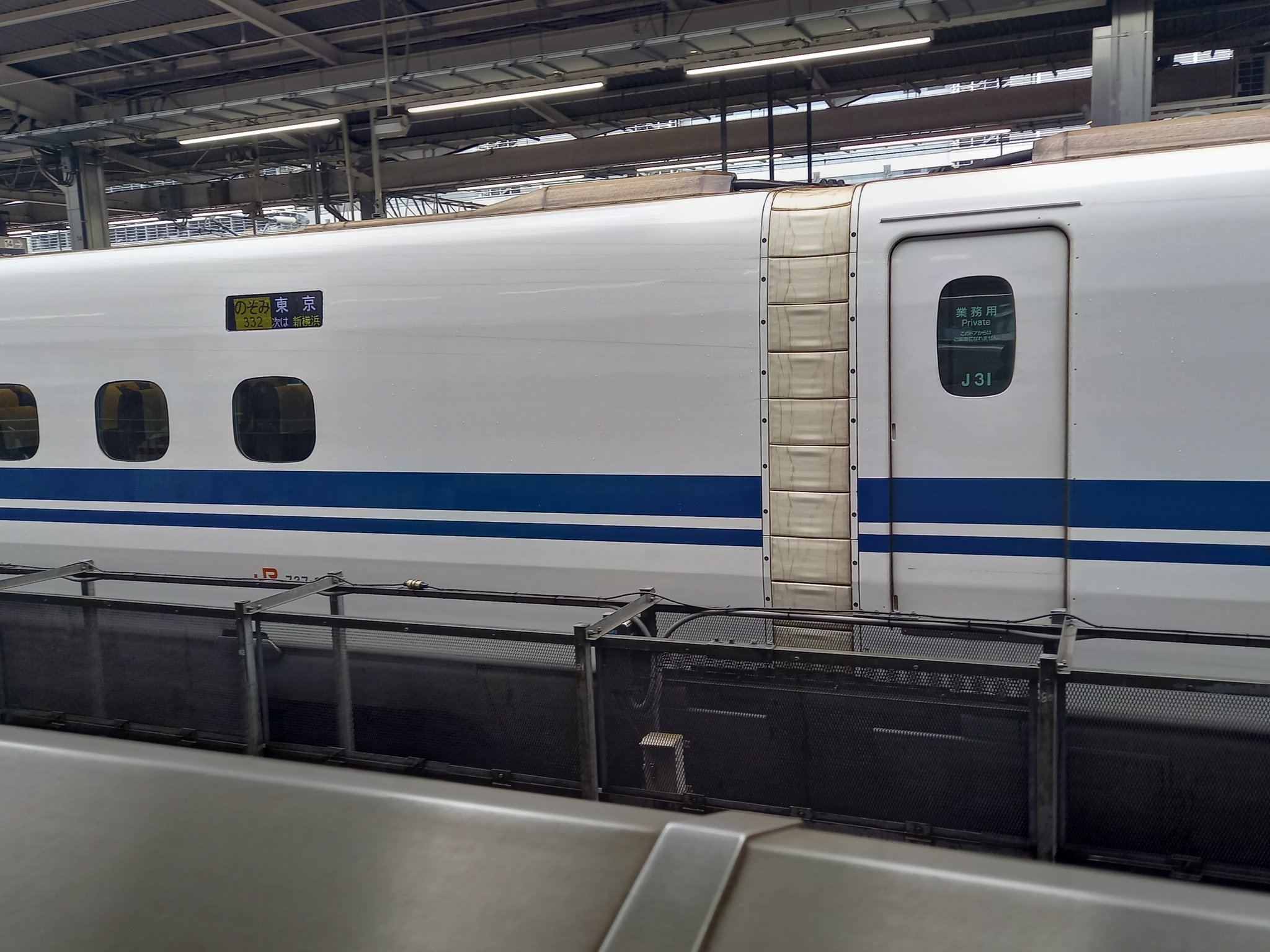 bggws on Twitter: "3/19 17A #のぞみ 17 G43 63A のぞみ63 G20 213A のぞみ213 X38 502A #ひかり 502 G19 502号、突発時 ...