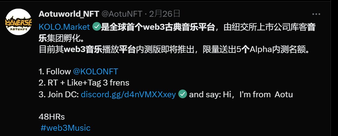westlife29.eth👺🦇🔊 on Twitter: "至于矩阵内的其他KOL也都是致命主持人，每次推广的项目都非常受欢迎，以至于屏蔽留言都来不及，哦对了，凹凸世界也是我们的盘，不信您看。"