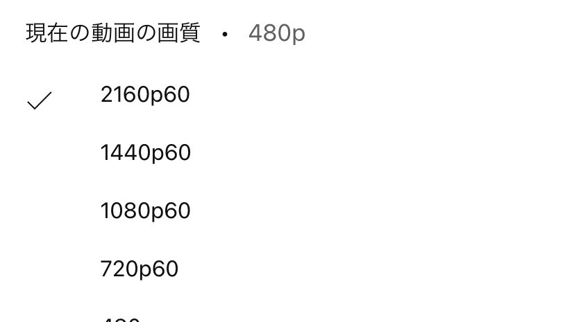 夢瞳カナウ🔮🍮 On Twitter なんと、画質 2460p 記録更新しました。超高画質すぎて毛穴見えちゃうかも Dxwht5pyat Twitter