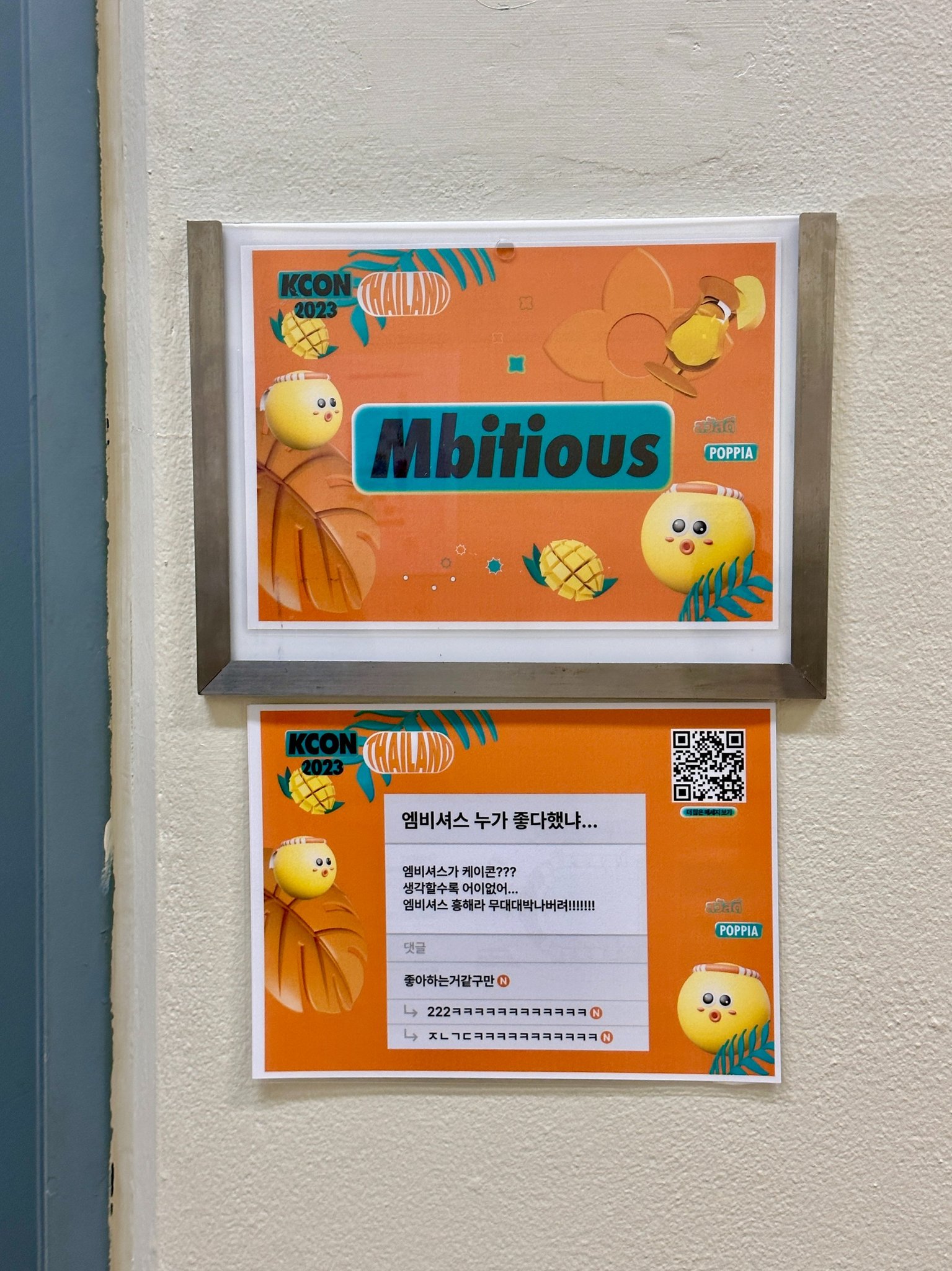 R･사화🌹 on Twitter: "MBITIOUS💛💛💛💛💛 https://t.co/kQBnyPOqCb" / Twitter